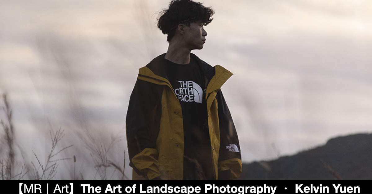 【MR│Art】The Art of Landscape Photography ． Kelvin Yuen - MRRM